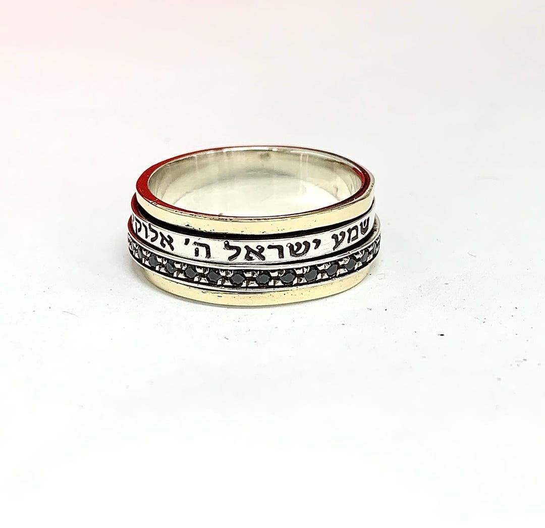 שמע ישראל Shema Israel Ring, Spinner Ring,9k Gold and Silver Ring, Onyx ...
