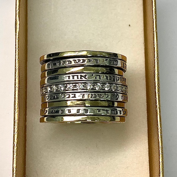 Jewish Wedding Ring - Etsy