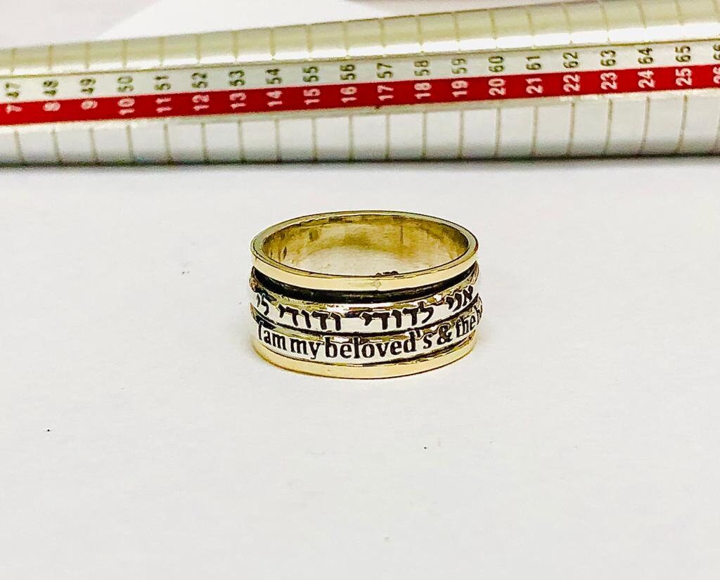 I Am My Beloved Ring Ani Ledodi Ring Bible Verse Ring | Etsy