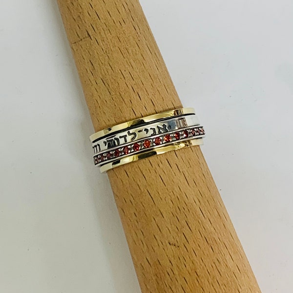 I Am My Beloved Ring - Etsy