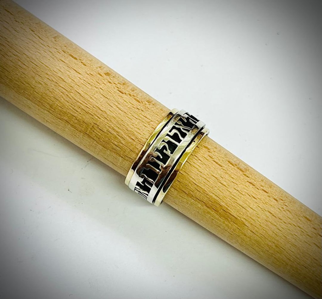 Shma Israel Ring, שמע ישראל Ring , Hebrew Spinner Ring,9k Gold & 925 ...