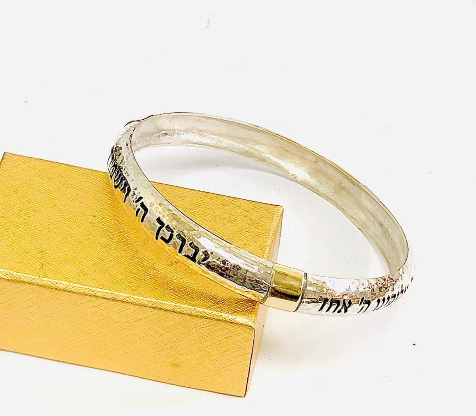 Silver and Gold Blessing Bracelet, Delicate Hebrew Bracelet, Israeli ...