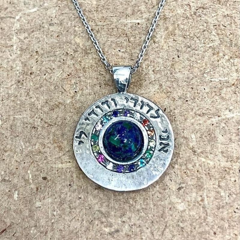 Israeli Jewelry - Etsy