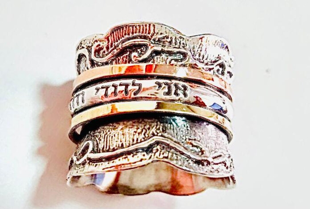 I Am My Beloved Ring, Ani Ledodi Ring, 9K Gold and Silver Spinner Ring ...