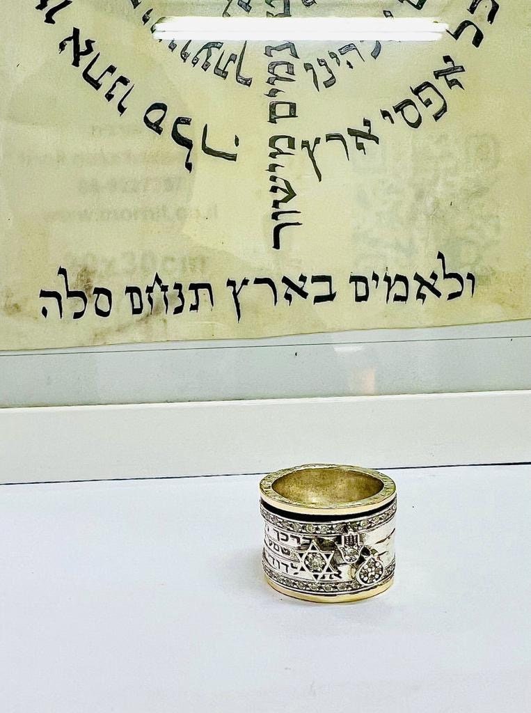 Exclusive 3 Blessing Spinner Ring, Kabbalah Protection Ring, Judaica ...