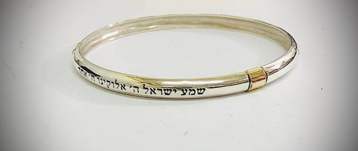 Silver and Gold Blessing Bracelet, Delicate Hebrew Bracelet, Israeli ...