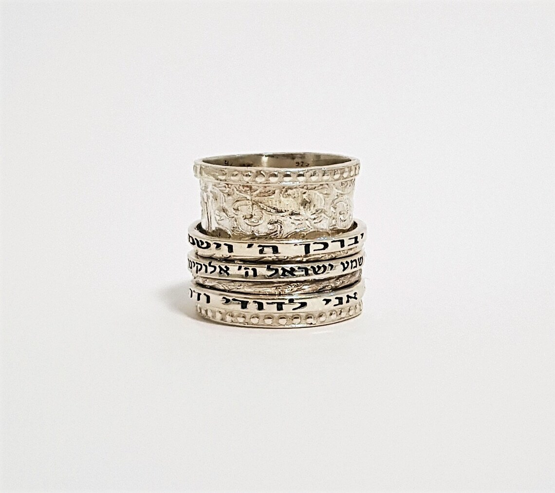 Silver Hebrew Spinner Ring Bible Ring Jewish Wedding Ring | Etsy