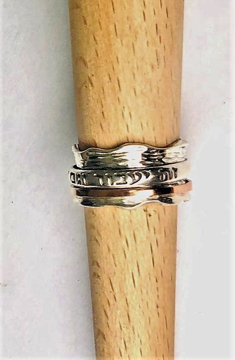 Gam Zeh Ya'avor Ring This Too Shall Pass Ring Hebrew | Etsy