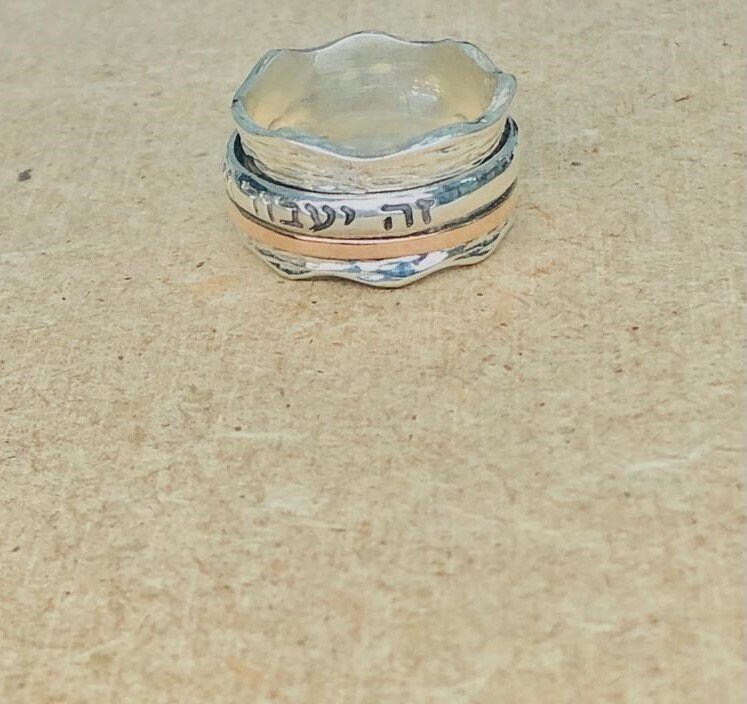 Gam Zeh Ya'avor Ring This Too Shall Pass Ring Hebrew | Etsy