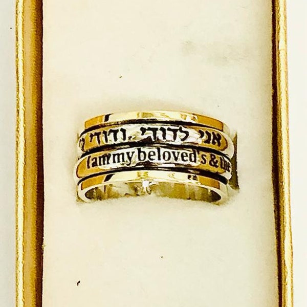 Bible Verse Ring - Etsy