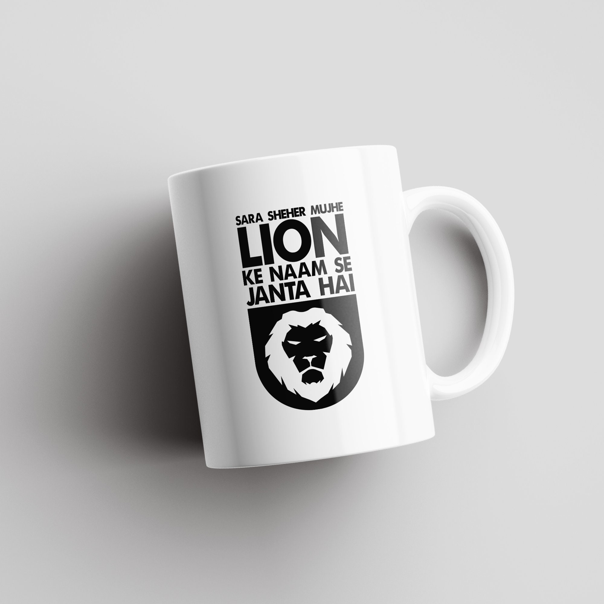 Sara Sheher Mujhe Lion Ke Naam Lion Bollywood Mug Desi - Etsy UK Sara Sheher Mujhe Lion Ke Naam Lion Bollywood Mug Desi - Etsy UK