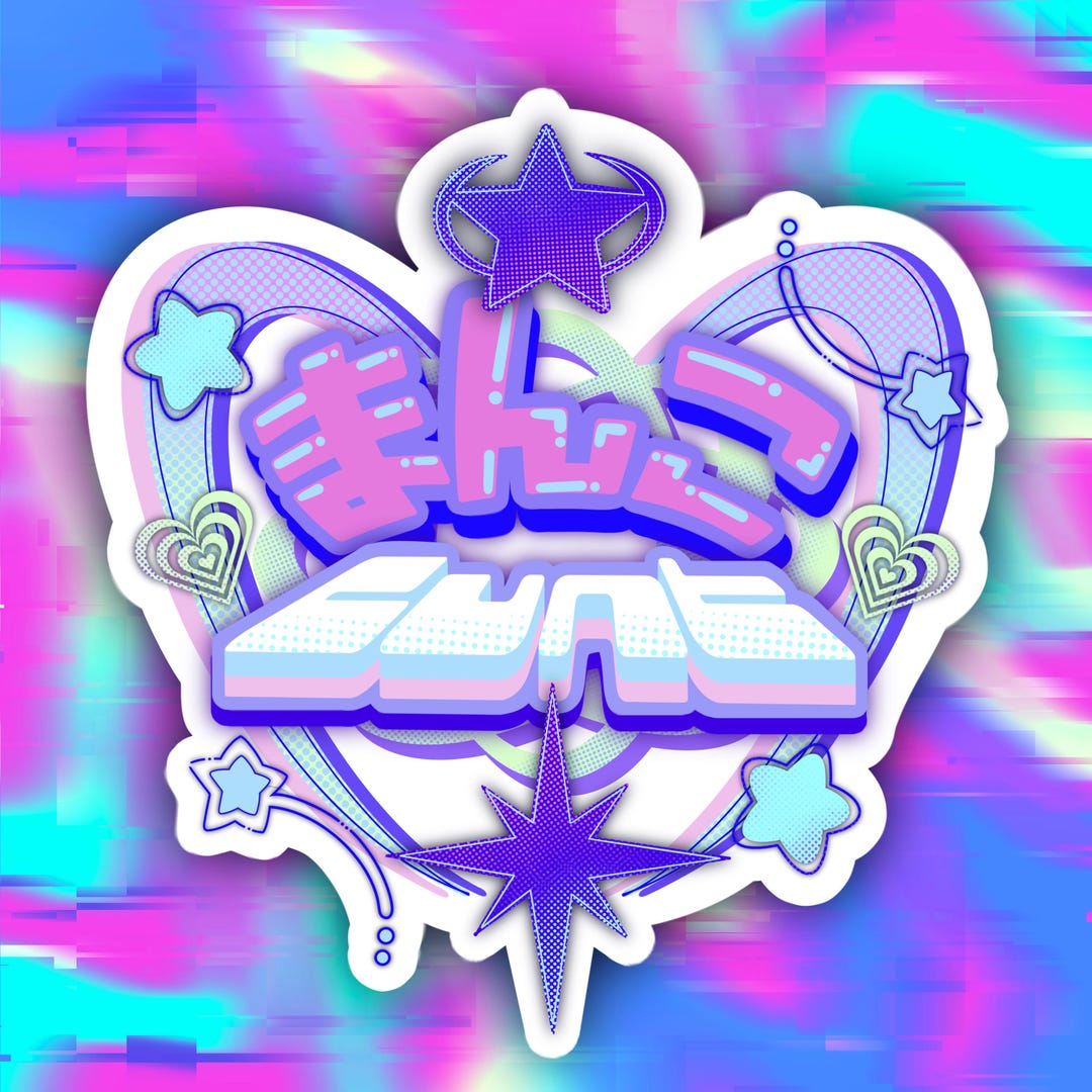 Cunt Sticker Cute Pastel Kawaii Slay Laptop Vinyl Decal Sticker ...