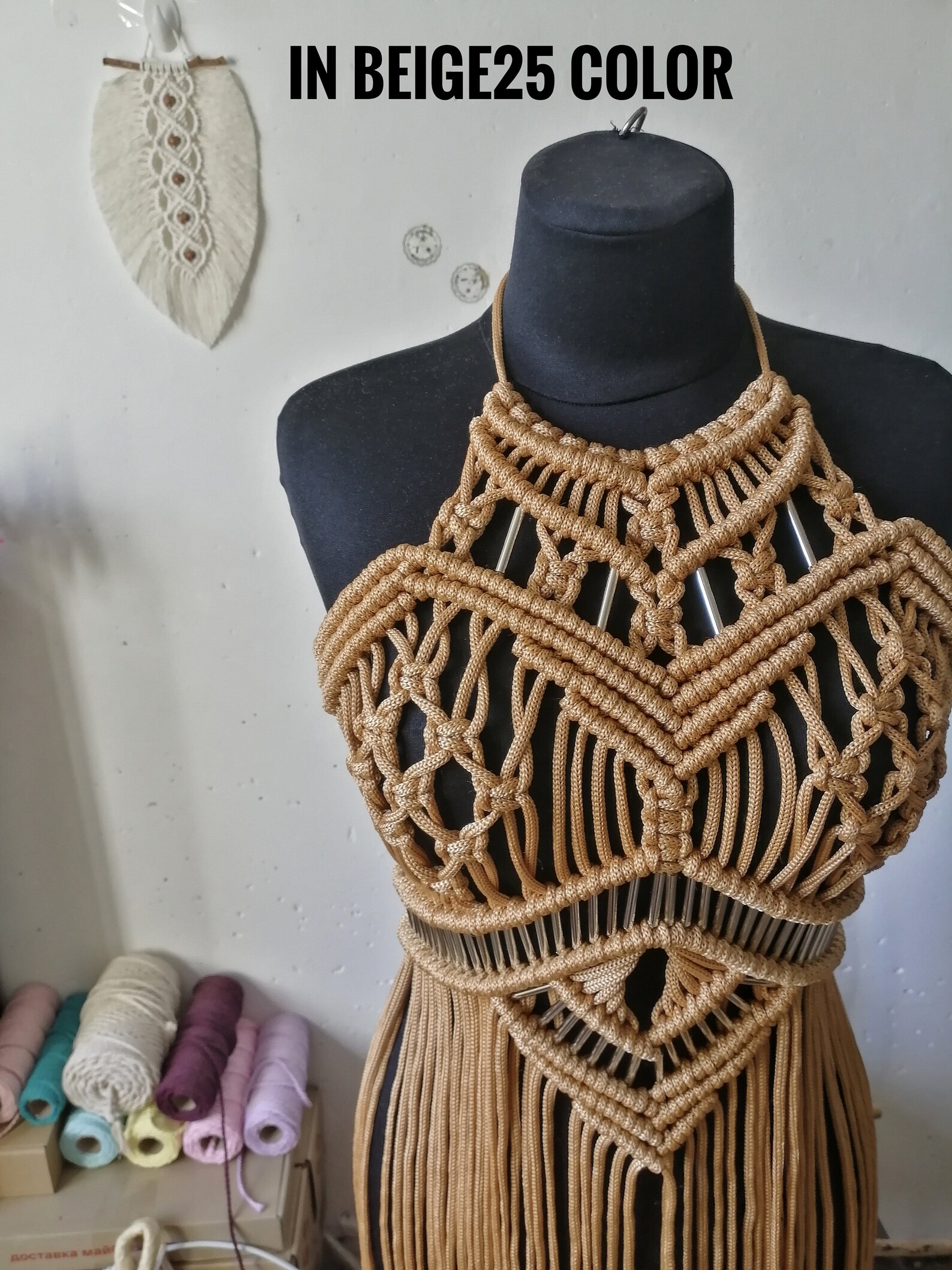 Macrame Dress Boho Hippie Festival Dress Rope Dress Handmade | Etsy