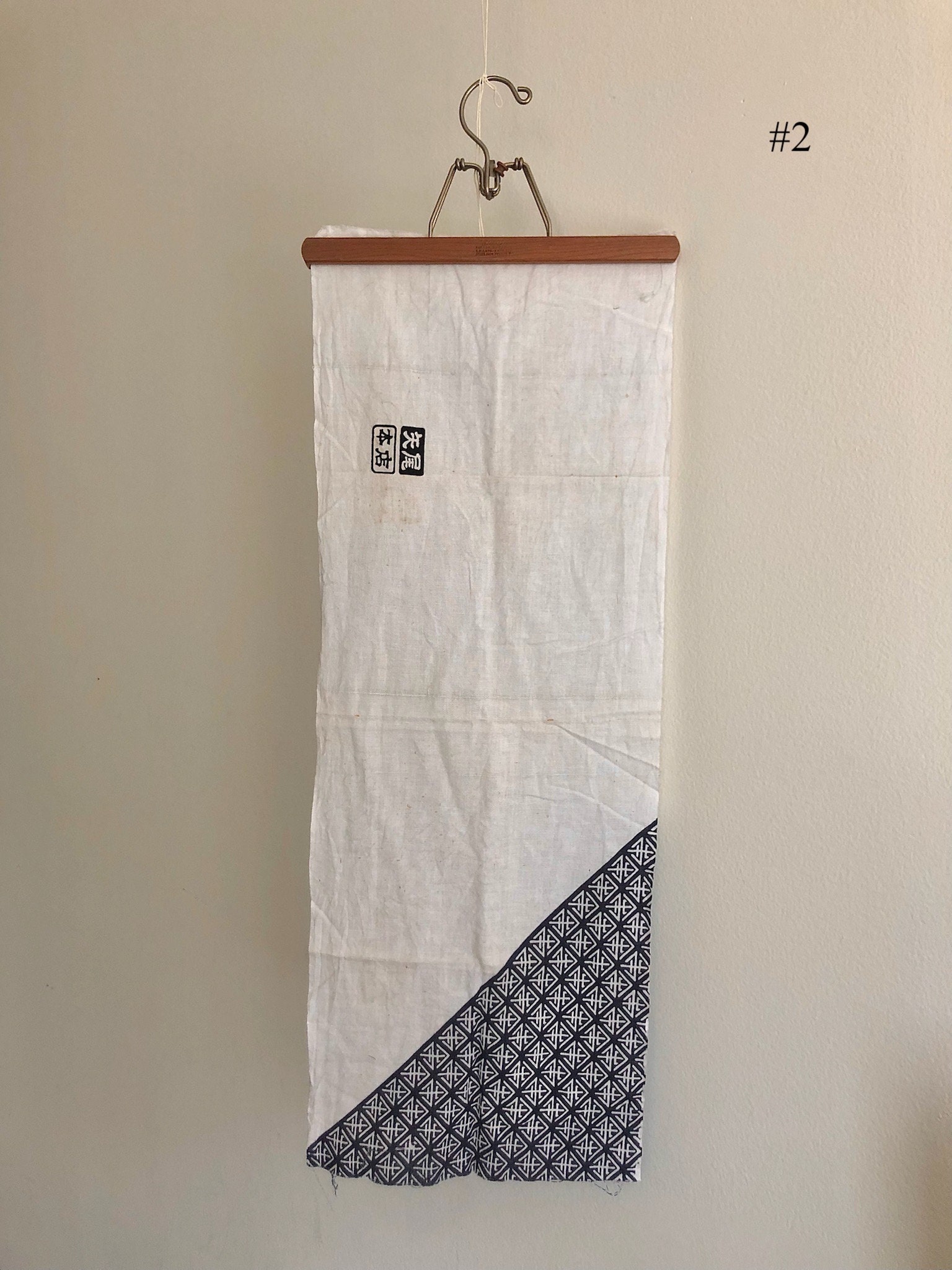 Vintage Japanese Tenugui multiple Variations Available - Etsy