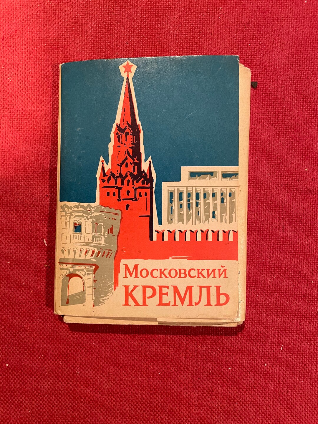 Russian, USSR Tourist Travel Brochure Booklet of Moscow & the Kremlin ...