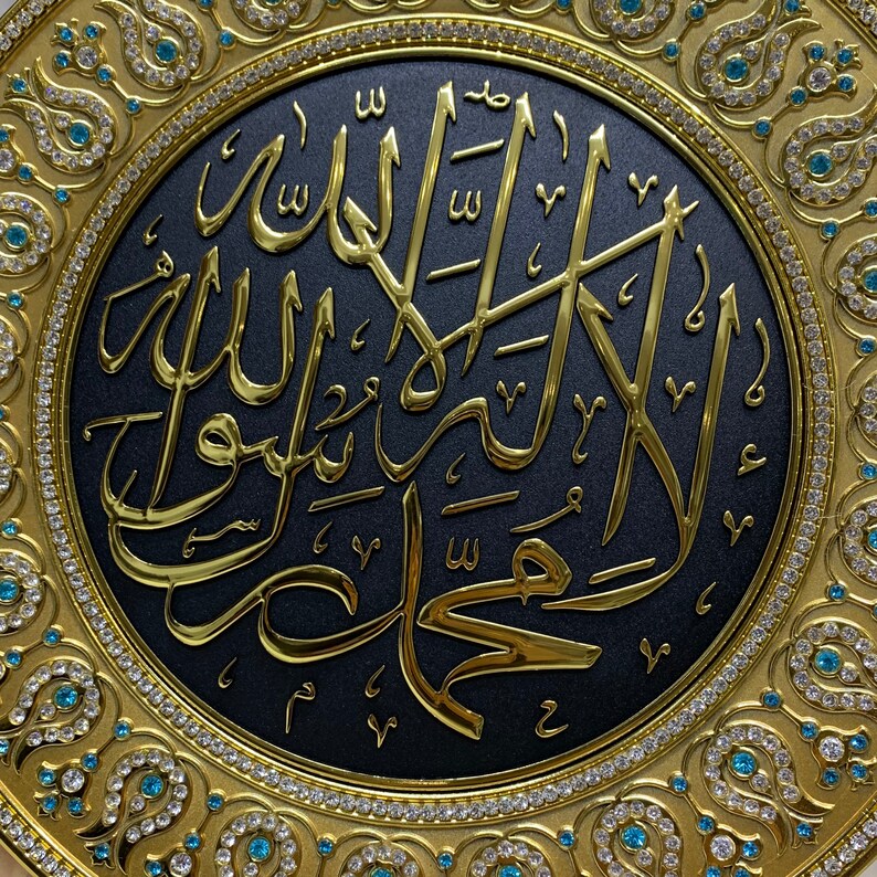 Kalma Wall Decoration | Kalma 3D Wall Art | Islamic Decor | Arabic Wall ...