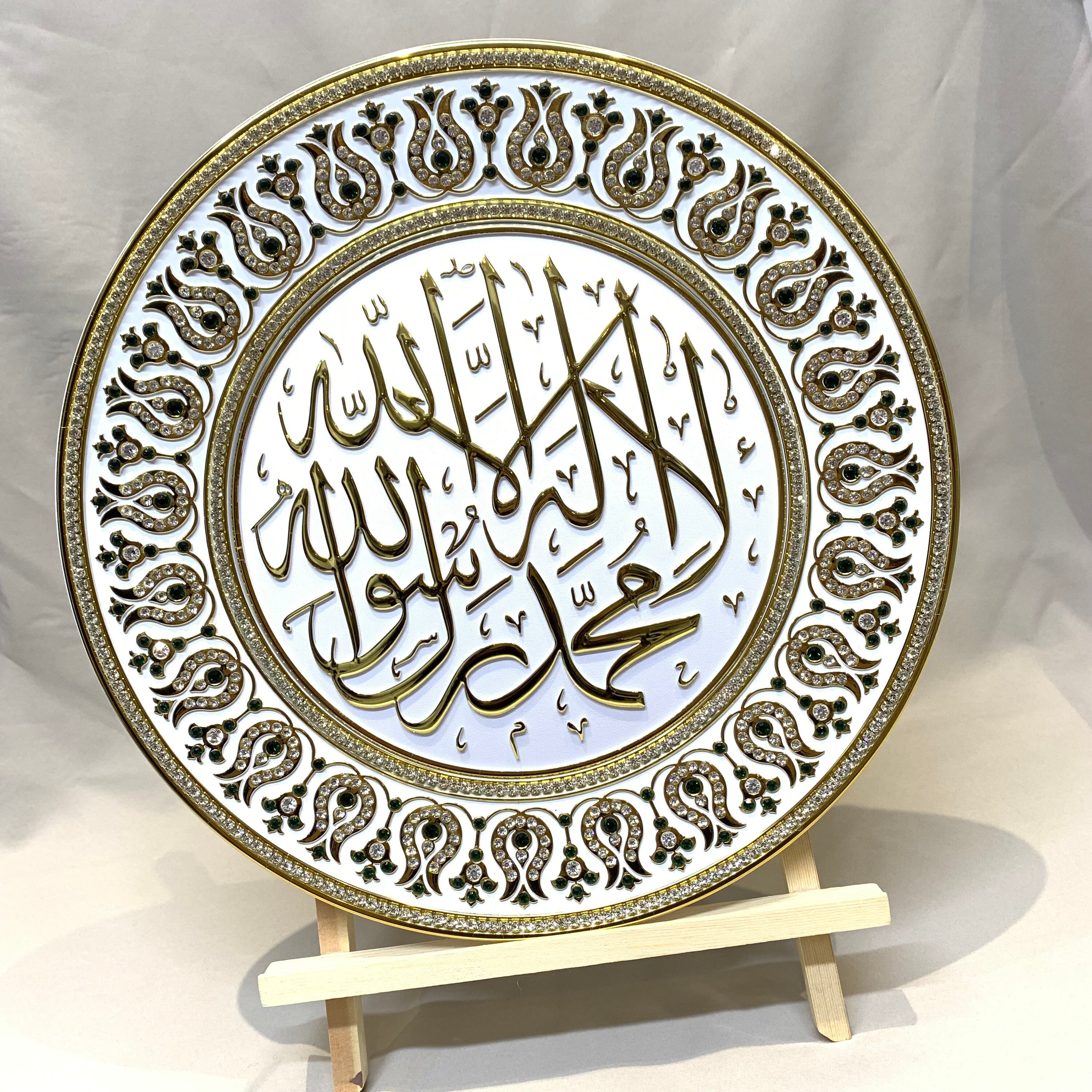 Kalma Wall Decoration | Kalma 3D Wall Art | Islamic Decor | Arabic Wall ...