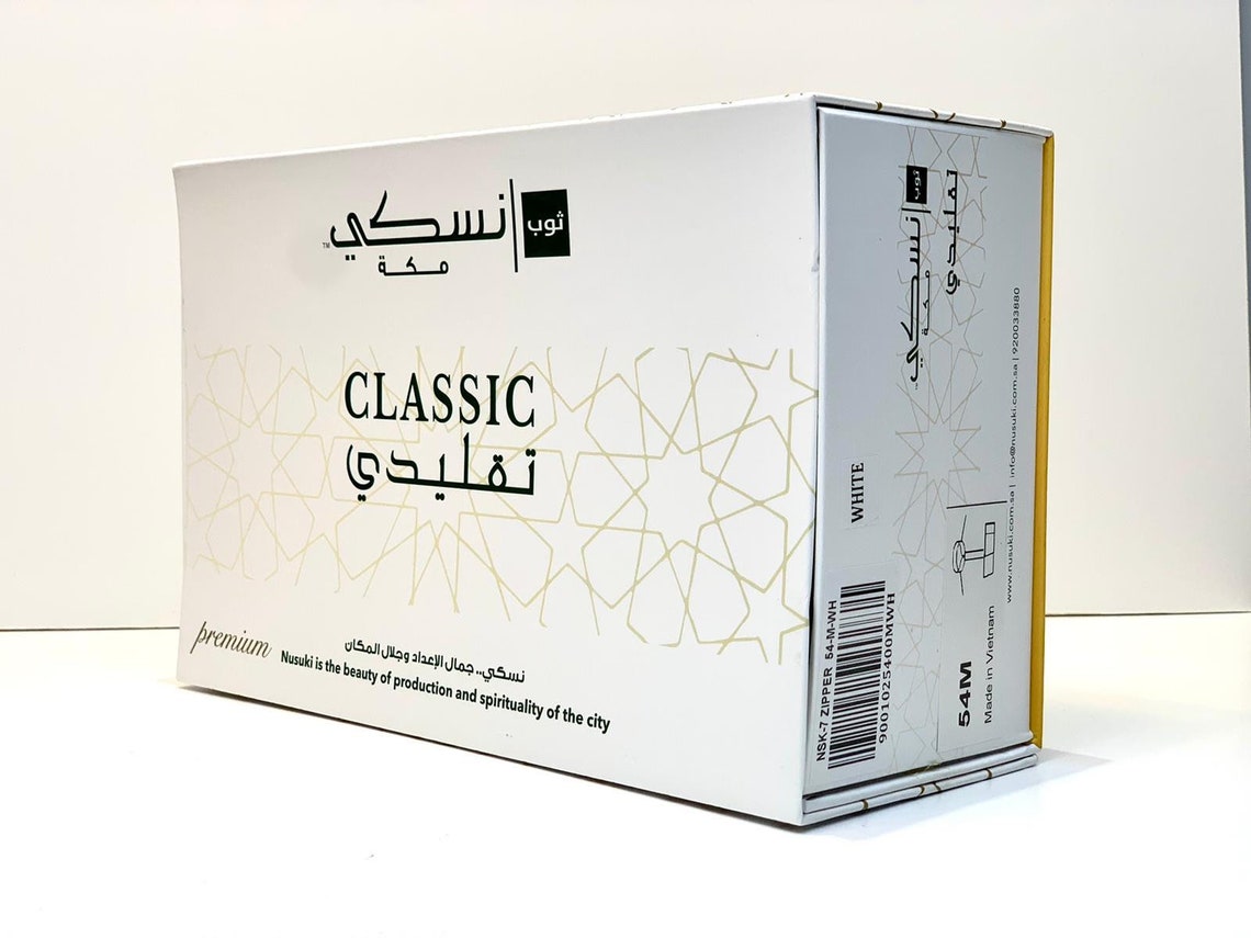 Nusuki Men White Jubbah | Men White Thobe | Nusuki Plain White Thobe ...