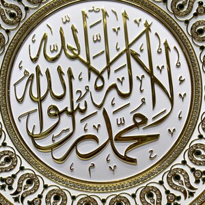 Kalma Wall Decoration | Kalma 3D Wall Art | Islamic Decor | Arabic Wall ...