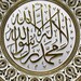 Kalma Wall Decoration | Kalma 3D Wall Art | Islamic Decor | Arabic Wall ...