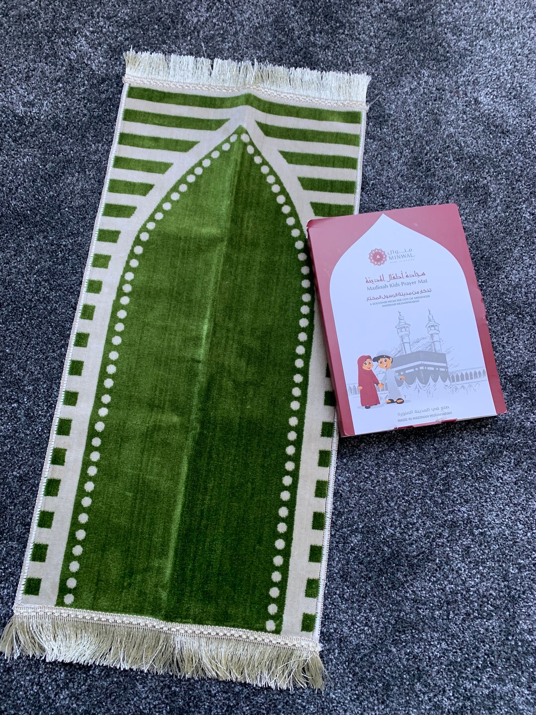 Minwal Prayer Mat | Kids Prayer Mat | Kids Salah Mat | Ramadan Gifts ...