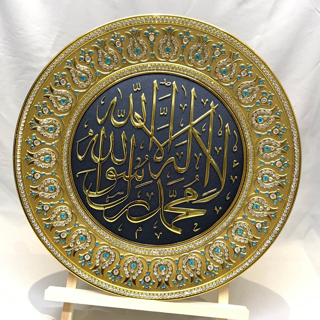 Kalma Wall Decoration Kalma 3D Wall Art Islamic Decor - Etsy