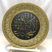 Kalma Wall Decoration | Kalma 3D Wall Art | Islamic Decor | Arabic Wall ...