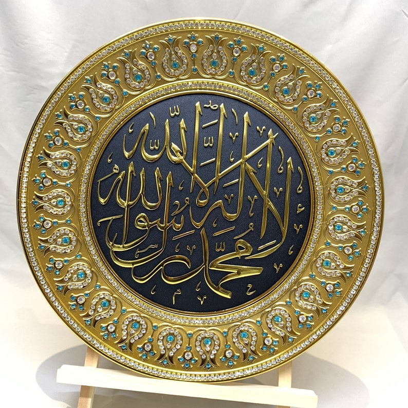 Kalma Wall Decoration | Kalma 3D Wall Art | Islamic Decor | Arabic Wall ...