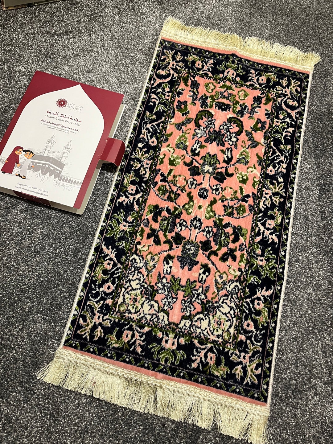 Minwal Prayer Mat | Kids Prayer Mat | Kids Salah Mat | Ramadan Gifts ...