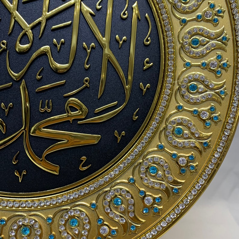 Kalma Wall Decoration | Kalma 3D Wall Art | Islamic Decor | Arabic Wall ...