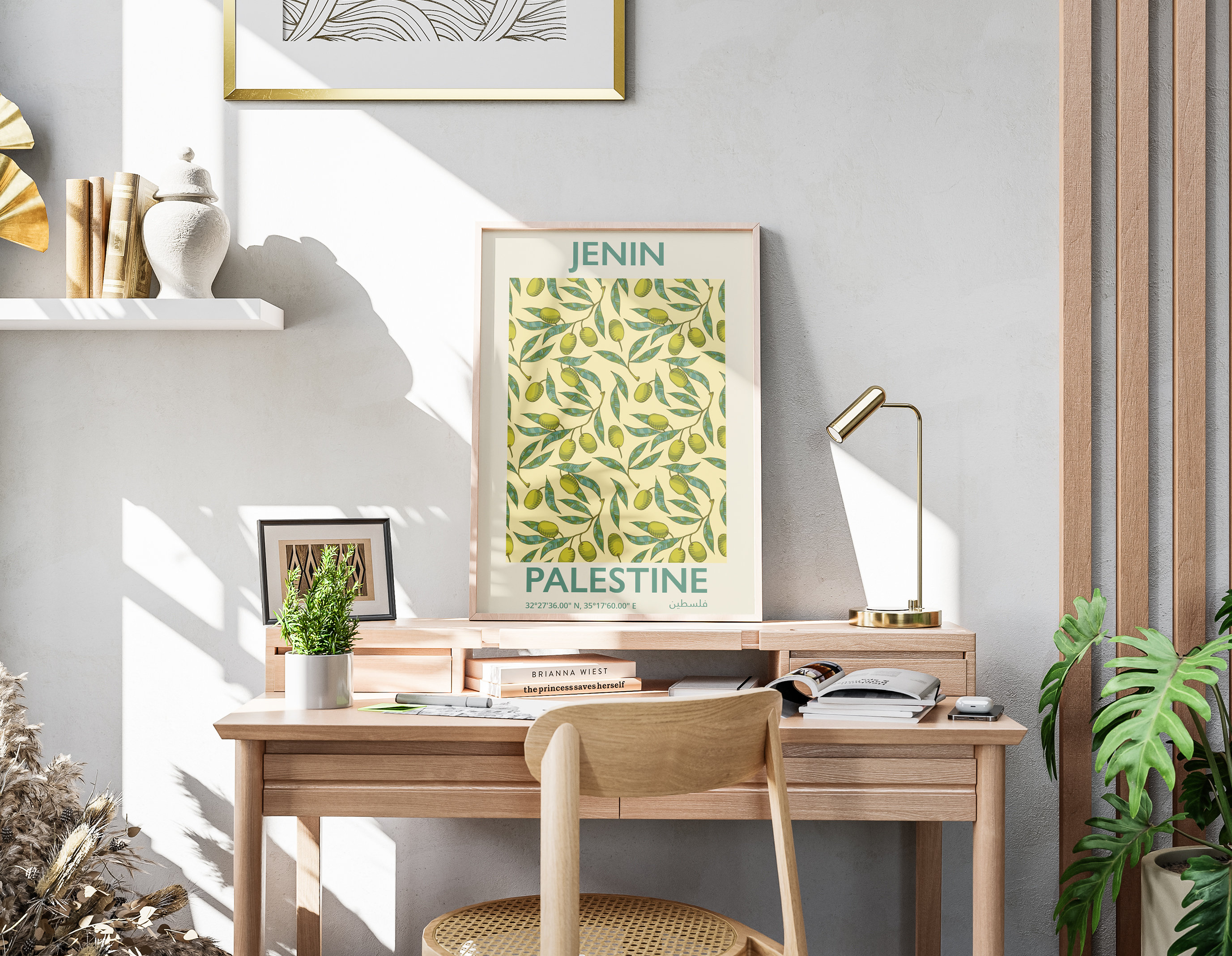 Palestine Poster Jenin Poster Palestine Art Digital Art Wall Art ...