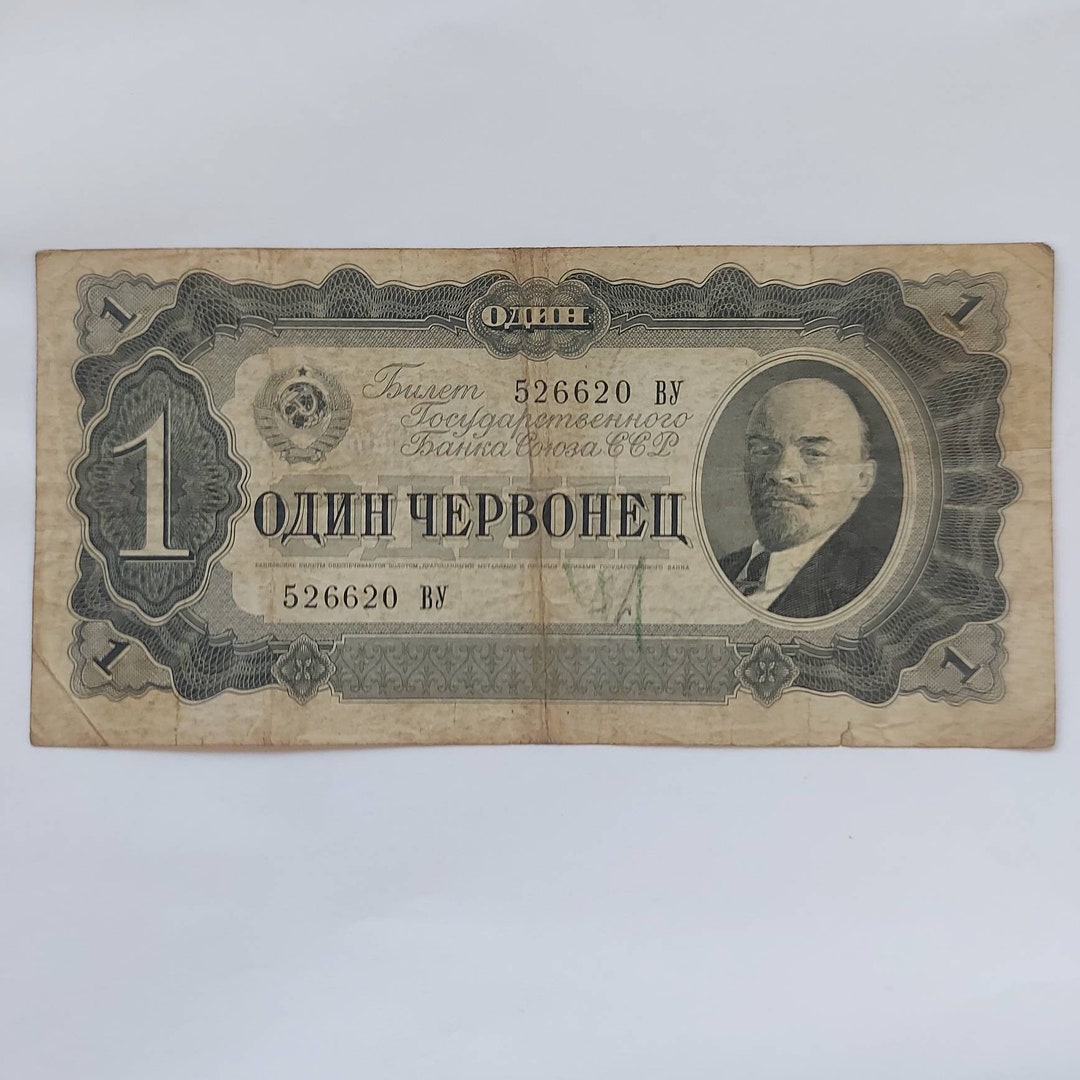 Russian Vintage Ussr Soviet Banknote Bona Rubles Chervonets 10 - Etsy