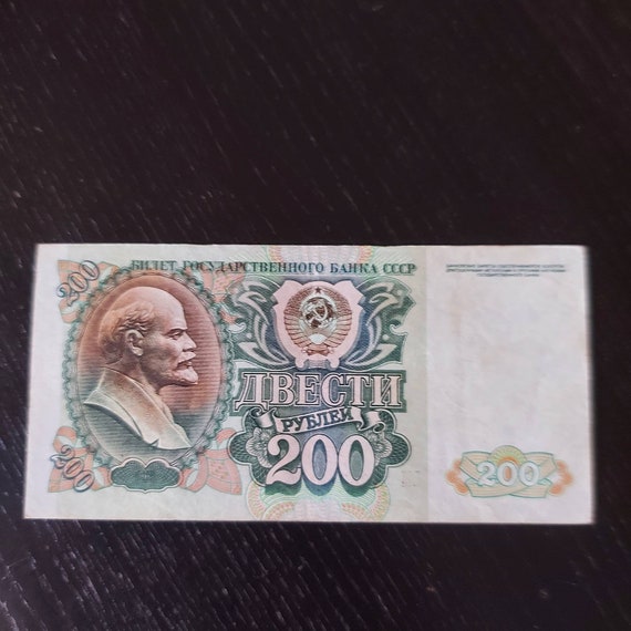 200 Rubles 1992 Ussr Russia Paper Money VF Original 1 Pcs 27 - Etsy