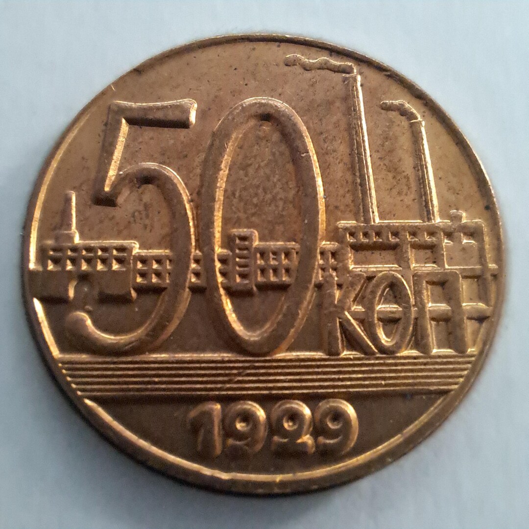 Soviet Russia 50 Kopeks 1929 Traktor, Project Coins Fantasy.#43 - Etsy