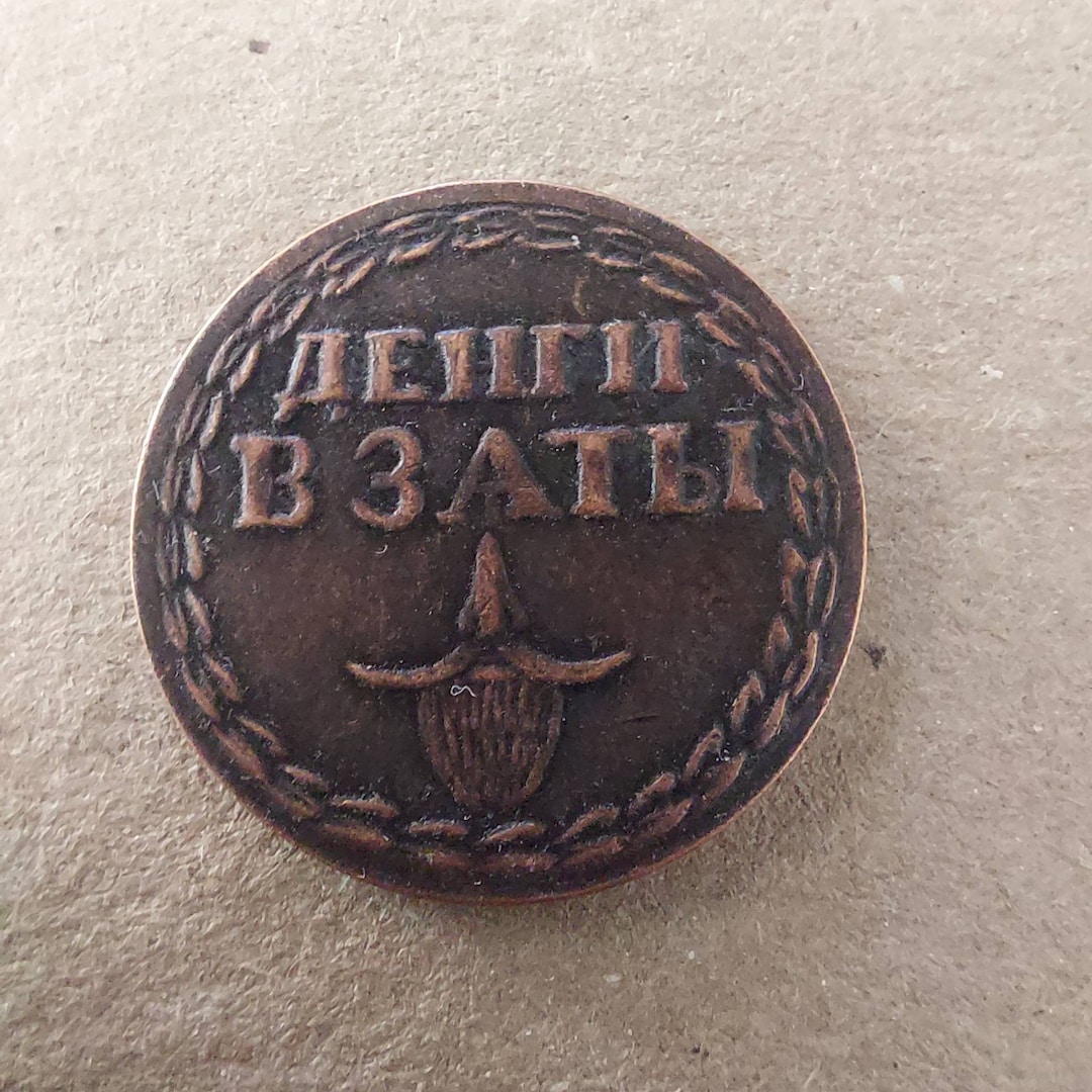 Beard Tax Token Empire Russia Peter L 1705 Copy. #109 - Etsy