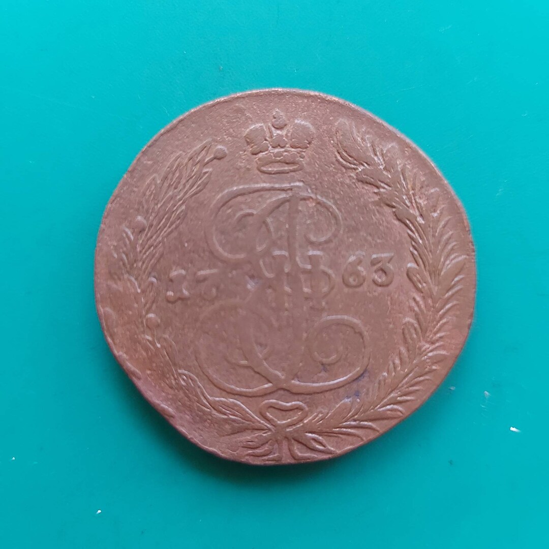 Coins 5 Kopeks 1763 E.m. Copper Coin Large Size Russian Empire - Etsy