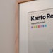 Kanto Region Transit Map, Fantasy Map, Unique Metro Map, Unique Gift ...