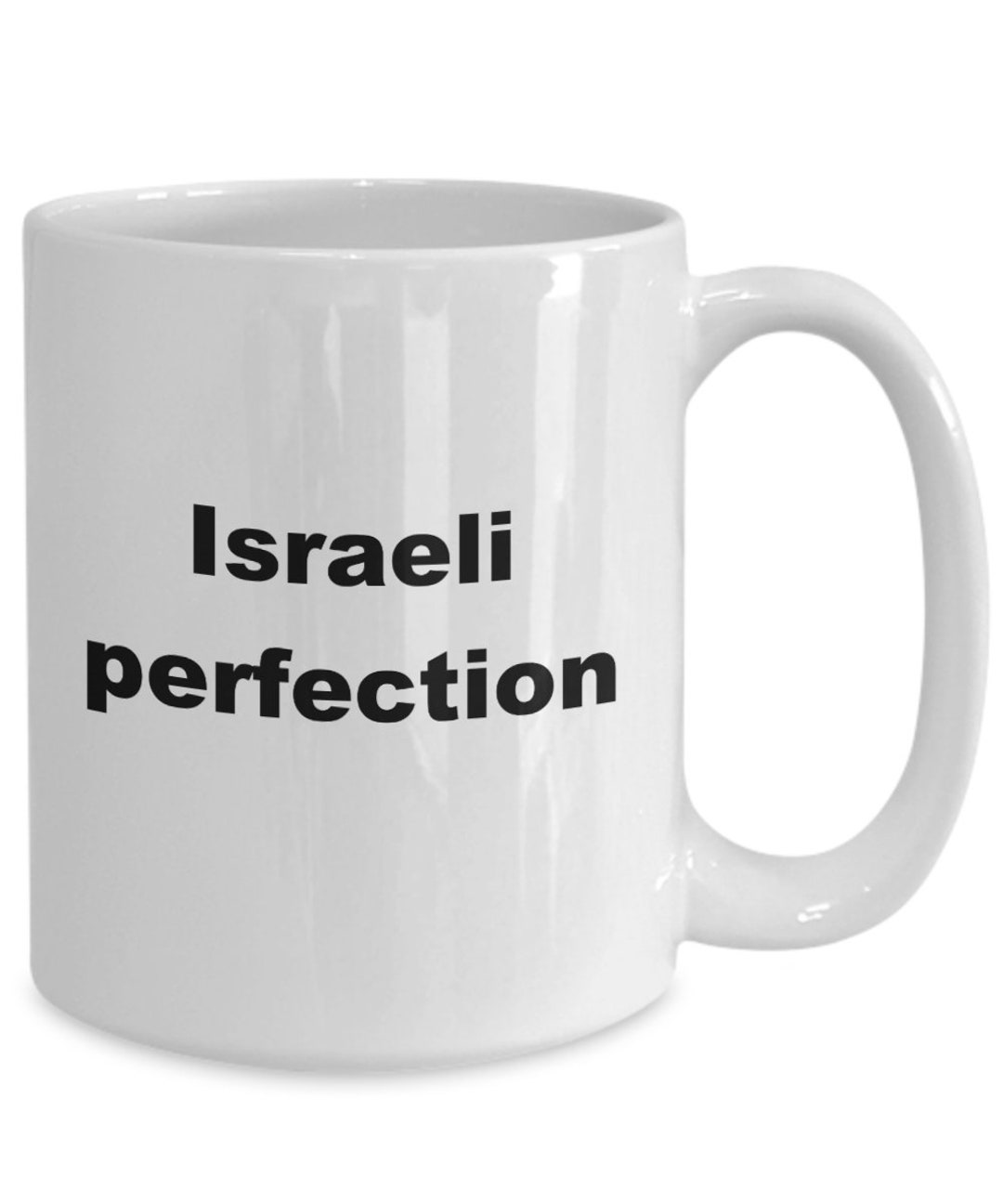 Funny Israeli Mug Israel Coffee Cup Present - Etsy