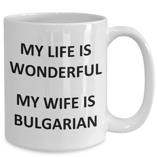 Bulgarian - Etsy