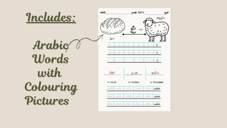 Arabic Alphabet Activity Workbook for Kids – 28 Letters Practice (PDF ...