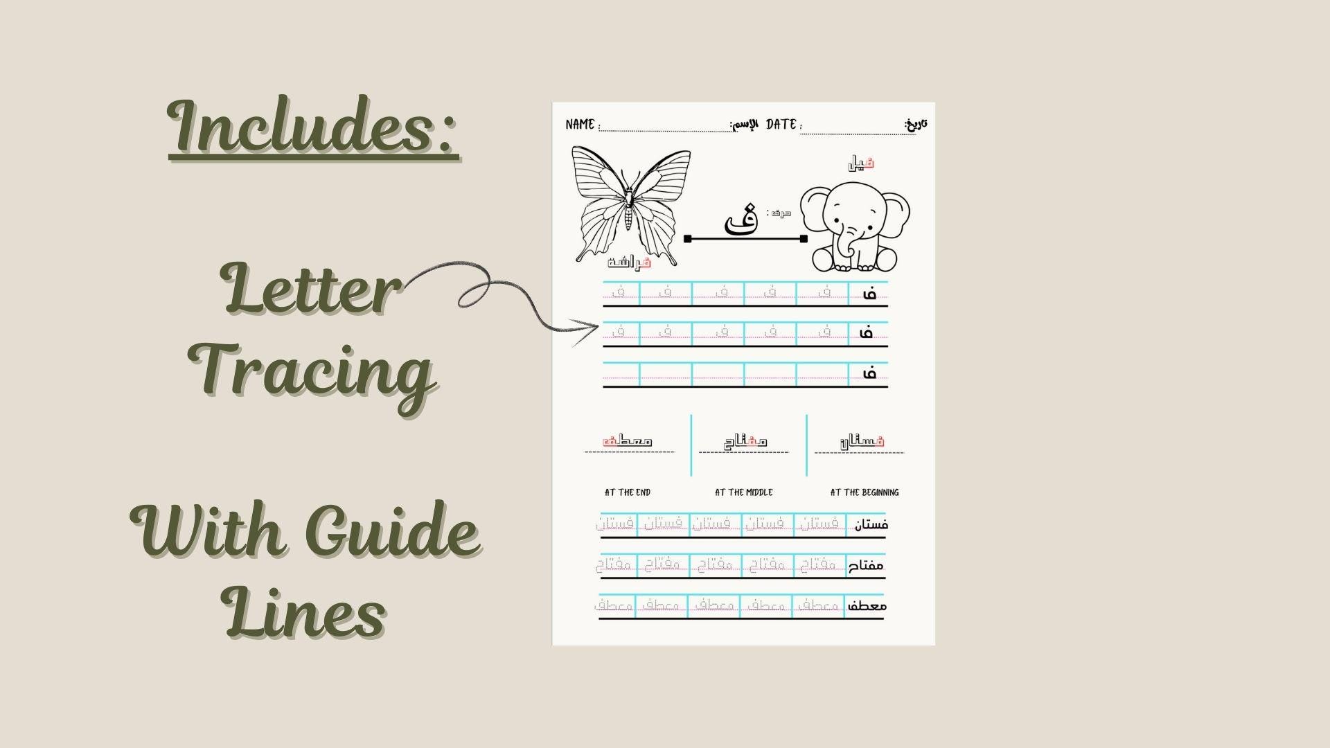 Arabic Alphabet Activity Workbook for Kids – 28 Letters Practice (PDF ...