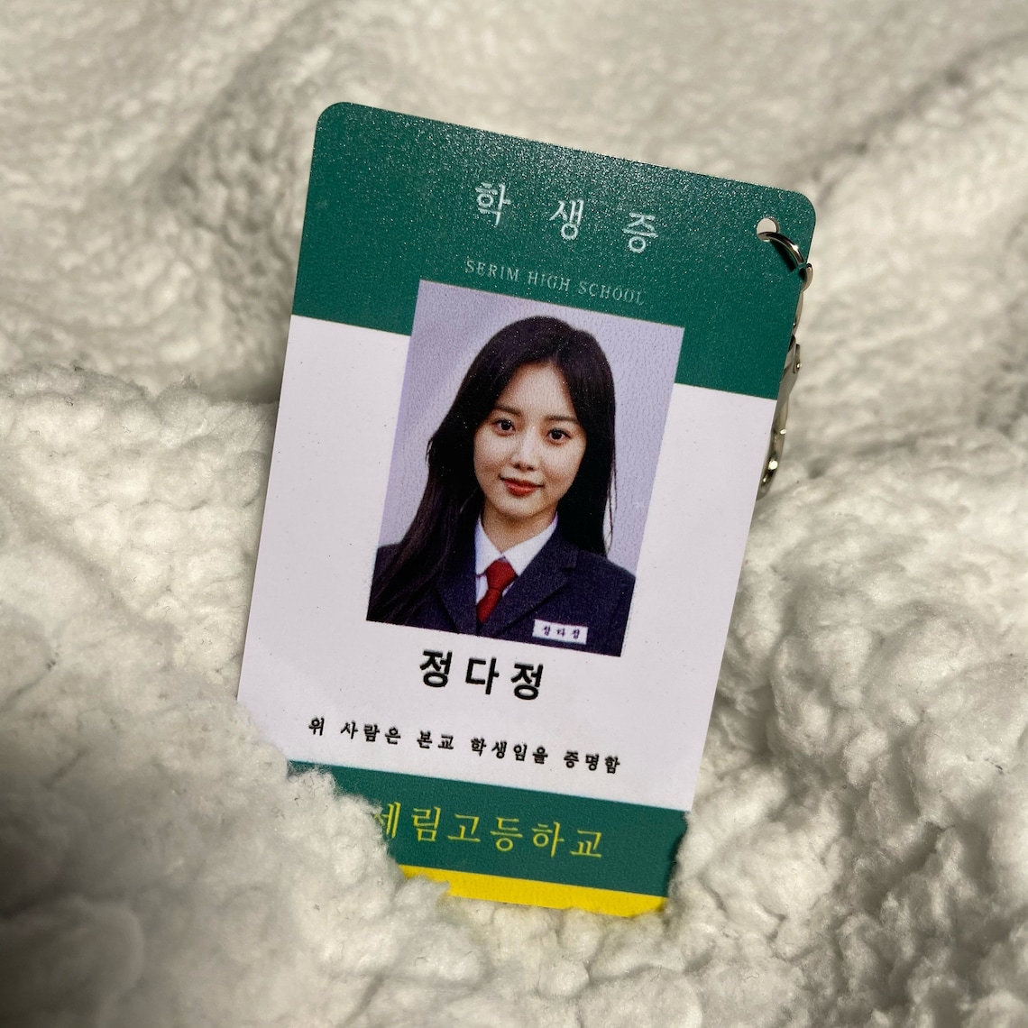 18 Again ID Cards - Etsy