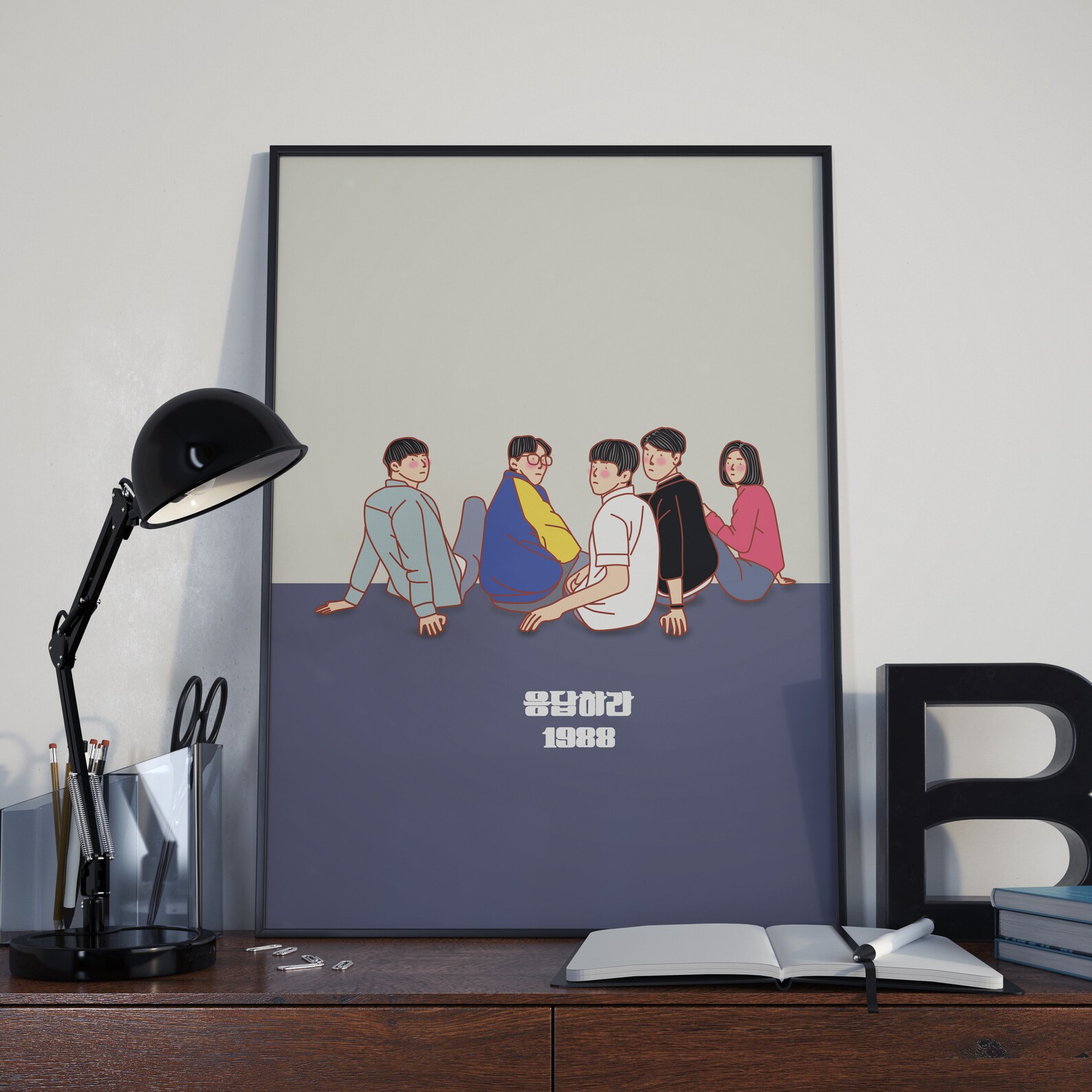 K-drama Reply 1988 Printable Illustration - Etsy