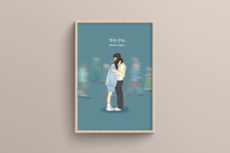 K-drama Welcome to Samdal-ri Printable Illustration - Etsy