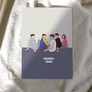 K-drama Reply 1988 Printable Illustration - Etsy