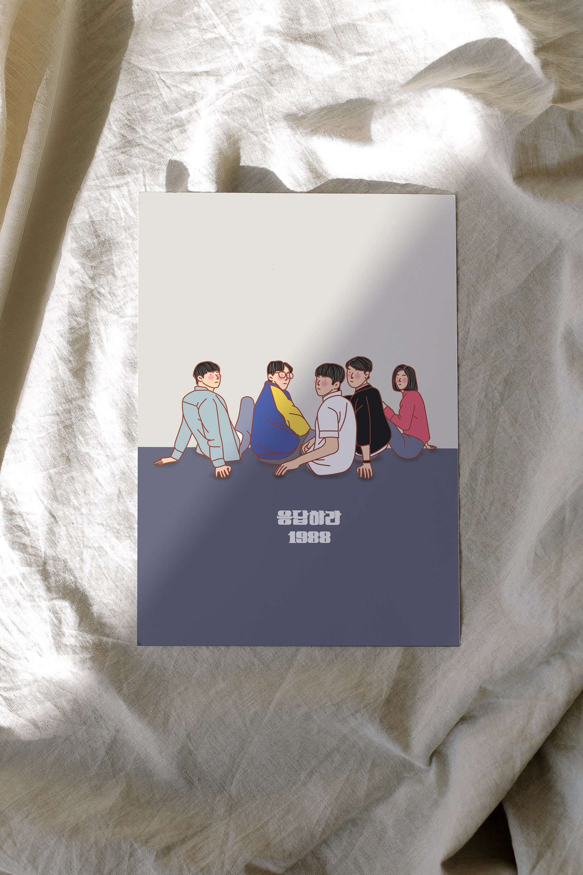 K-drama Reply 1988 Printable Illustration - Etsy
