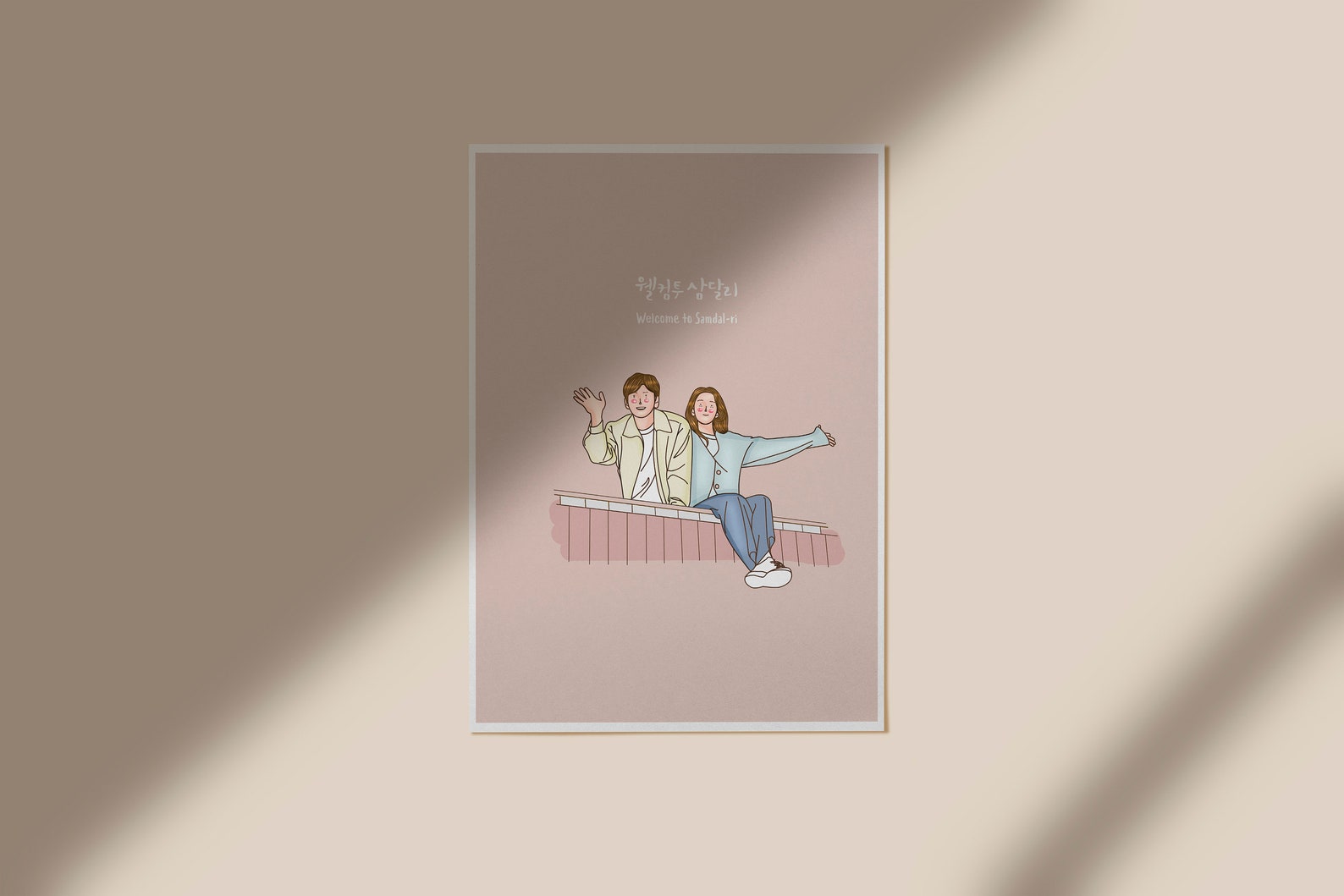 K-drama Welcome to Samdal-ri Printable Illustration - Etsy