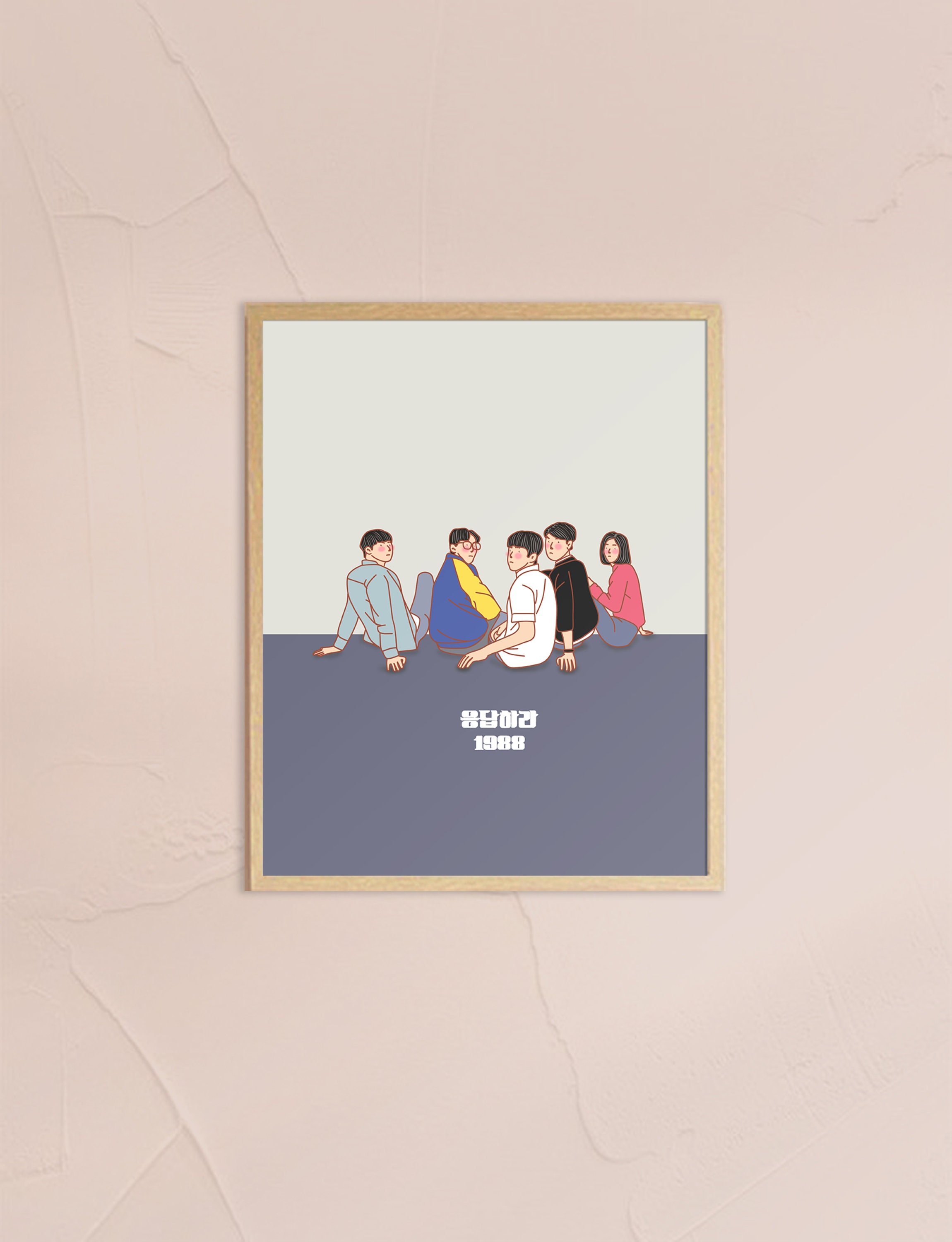 K-drama Reply 1988 Printable Illustration - Etsy