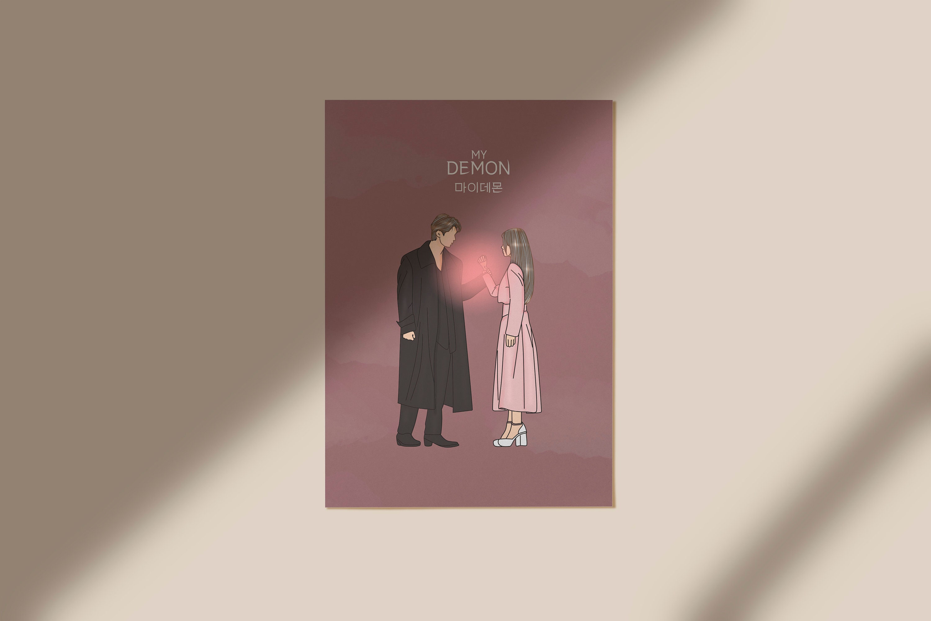 K-drama My Demon Printable Illustration - Etsy