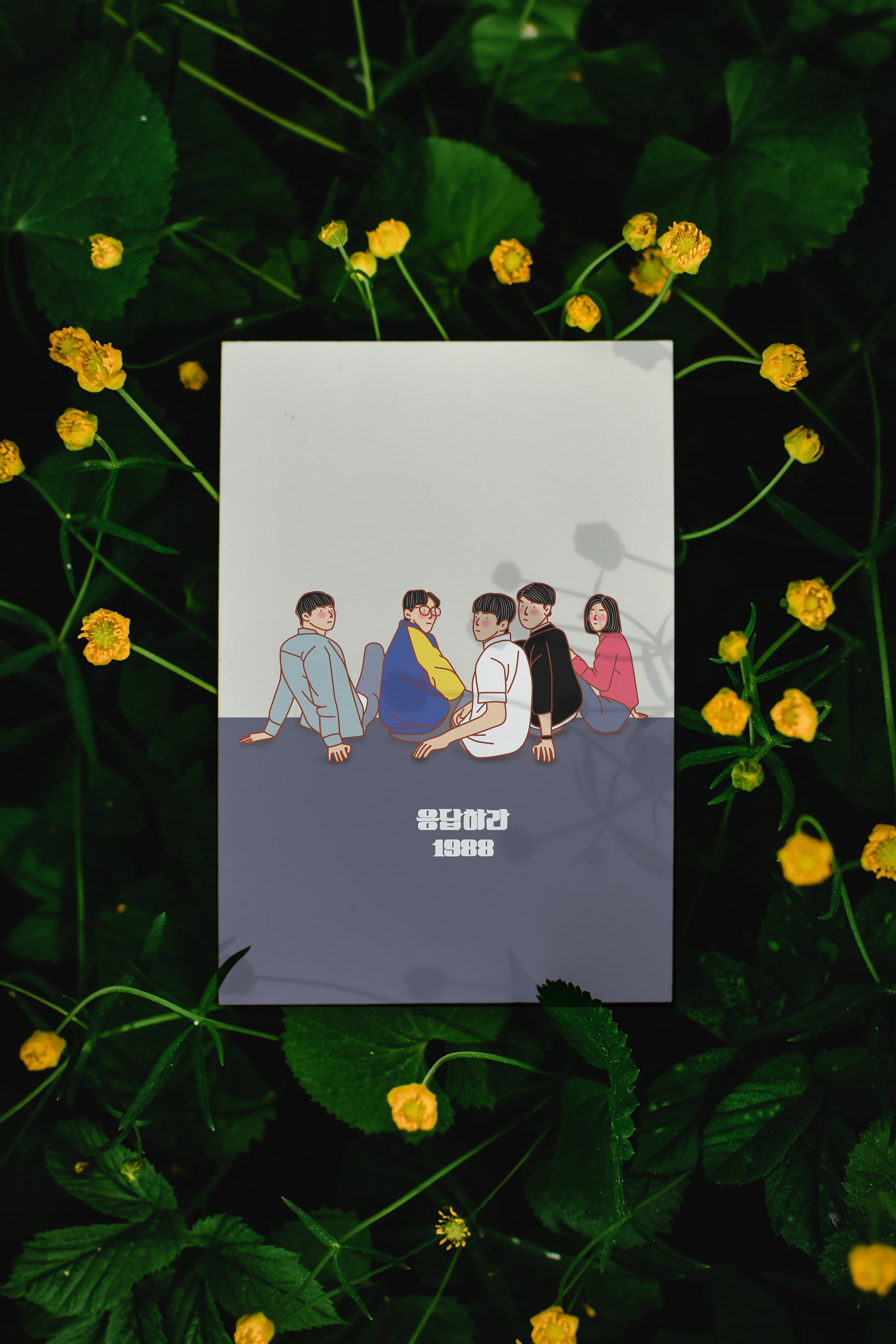K-drama Reply 1988 Printable Illustration - Etsy